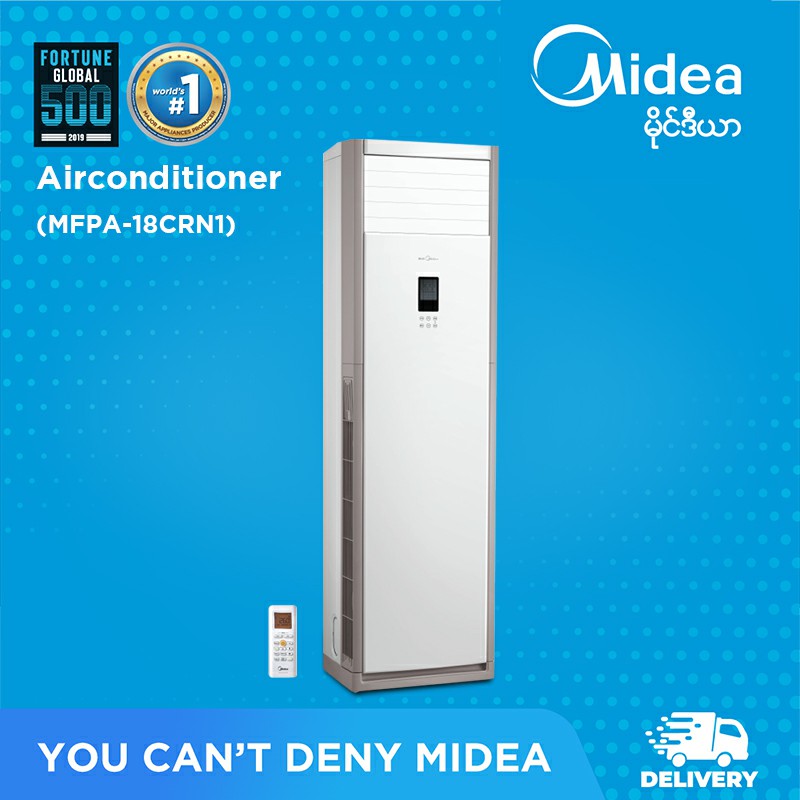 Floor Stand Air Conditioner MFPA-18CRN1 - VSK International Company Limited