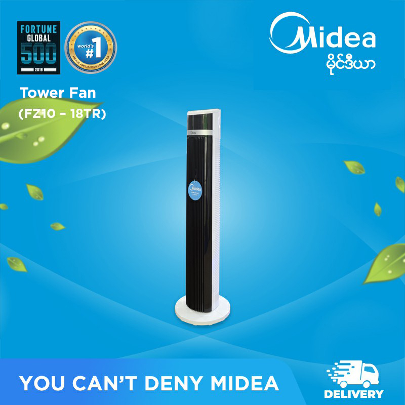 Floor Stand Air Conditioner MFPA-18CRN1 - VSK International Company Limited